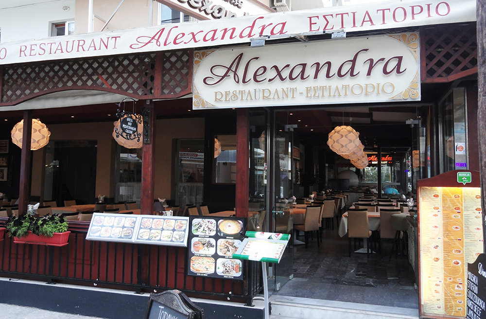 Hellenic Travel Group | Business